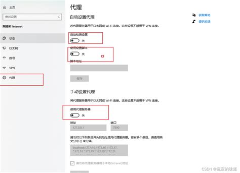 浏览器显示未连接到互联网，远程计算机或设备将不受连接，解决办法有网浏览器显示未连接到互联网 Csdn博客