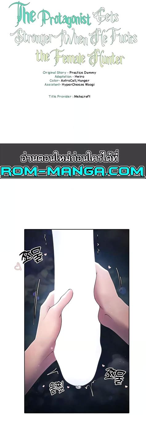 The Protagonist Gets Stronger When He Fucks The Female Hunter Ecchi Doujin Com