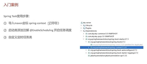 【springboot篇】springtask定时任务框架springboot Task Csdn博客