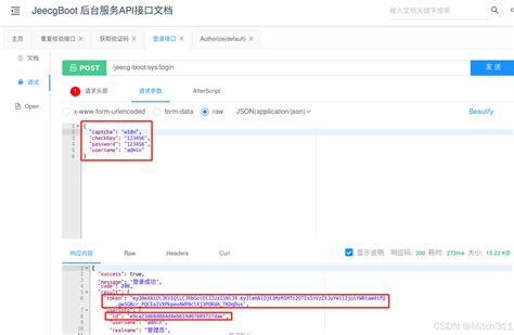 【漏洞复现】cve 2022 45206 And Cve 2023 38905 Sql Injection Csdn博客
