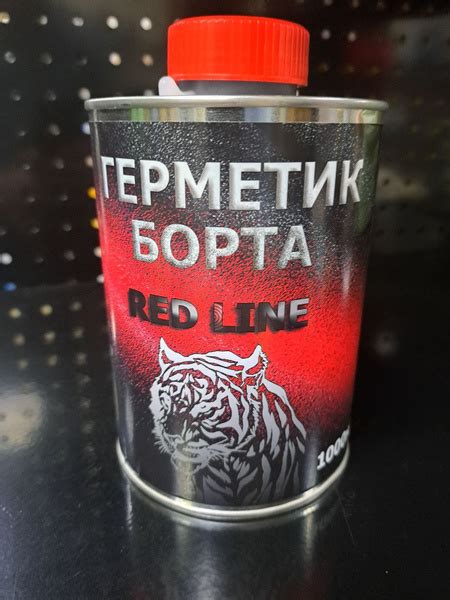 Герметик борта, 1000 мл, жестяная банка - купить по выгодной цене в ...