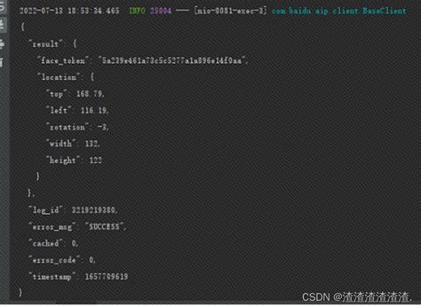 springboot整合百度云ai人脸识别（保姆级教程） springboot ai csdn博客
