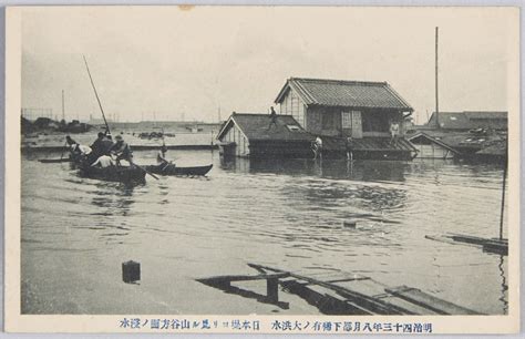 明治四十三年八月都下稀有ノ大洪水 日本堤ヨリ見る山谷方面ノ浸水 Tomuco Tokyo Museum Collection