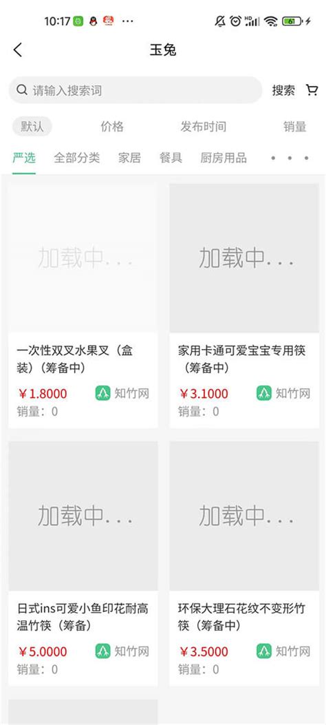 Uni App实现图片懒加载前端框架我爱模板网 提供下载各种免费建站资源，免费网站模板，免费网页特效，让你爱上建站！