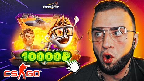 Открыл ВСЕ КЕЙСЫ ЮТУБЕРОВ на Forcedrop🔥 Какой кейс САМЫЙ ОКУПНОЙ Forcedrop промокод Youtube