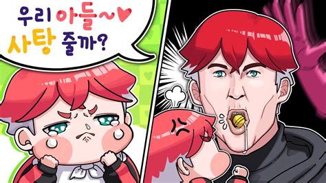 그래서 네가 뭘 할 수 있는데 ㅋㅋㅋㅋ youtube