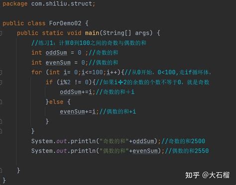 JAVA学习 For循环 增强for循环 break contuine 打印三角形 知乎