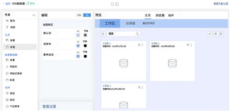 Zoho Analytics Bi数据分析软件新版本：60项新功能 60 震撼来袭！