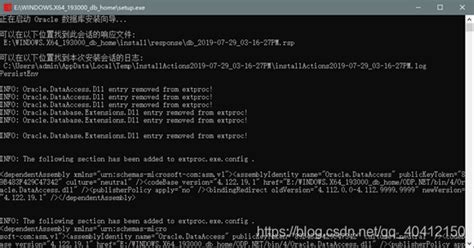 oracle 19c 在windows10环境下的安装过程 orcacle安装无acl csdn博客