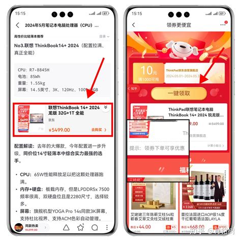2025年预算4000到5000左右高性价比笔记本电脑推荐排行榜（最新） 知乎
