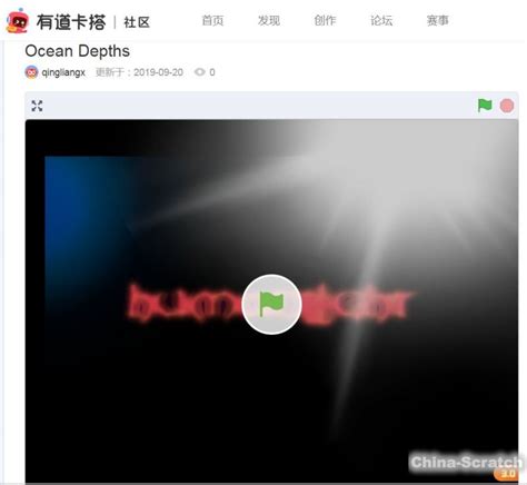 儿童编程Scratch创意欣赏5 Scratch少儿编程网