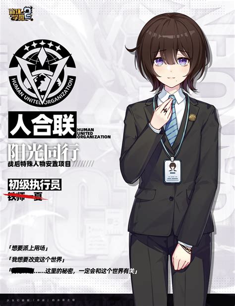 Tieshi Yixia Honkai And More Danbooru