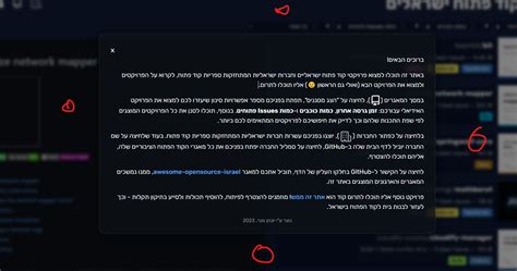 Make An Exit Instead Of The X Button By Clicking Outside The Box Issue Yonatanmgr
