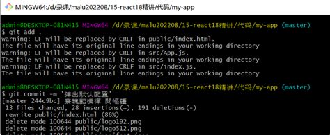 01 React初识 码路教育