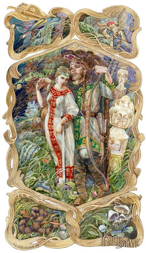 Славянская мифология в картинах Виктора Королькова. Волкодлак ...