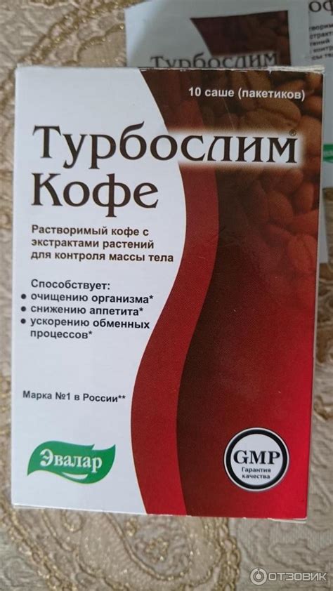 Кофе Капучино Турбослим для похудения: как пить, отзывы