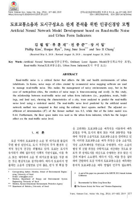 Pdf Artificial Neural Network Model Development Based On Road Traffic