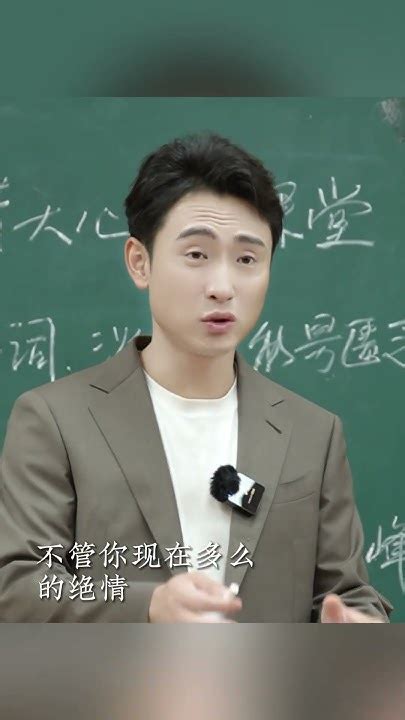 【再给他一次机会】你愿意为了曾经的美好回忆，再回头吗？ 分手 情感 失恋 复联 前女友 复合 前男友 挽回 前任 挽回前男友 Youtube