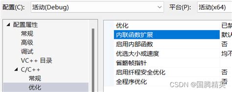 C：inline函数（内联函数）c Inline Csdn博客