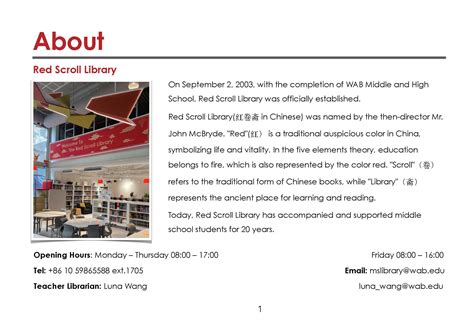 Library Handbook Ms Library Wab Learns At Western Academy Of Beijing