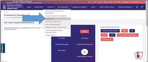 Steps By Step Process To Apply For Import Export Code Online IEC Documents Fees GST Guntur