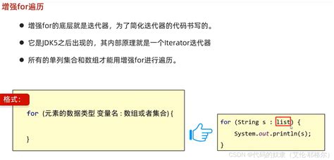 Java项目总结5 Csdn博客