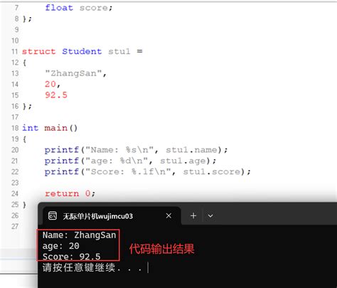 单片机软件架构连载 4 结构体 单片机开发数据结构 csdn博客