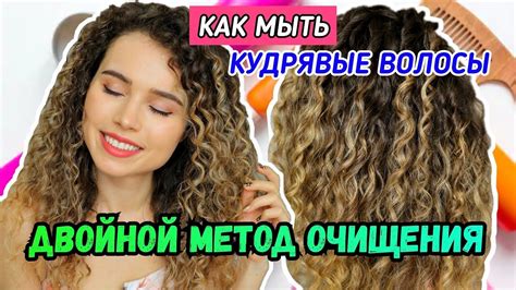 Как правильно мыть сухие пушистые волосы чтобы они выглядели здоровыми ...