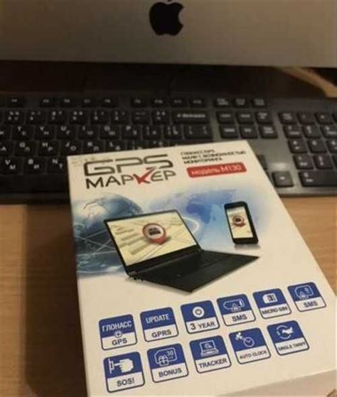 GPS маркер слежение за авто | Festima.Ru - Мониторинг объявлений