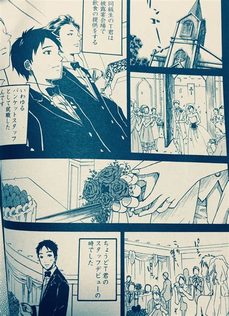 結婚式の披露宴中に不気味な女がウロウロしてた話 月 日は幽霊の日という事で過去作再掲写メなので画面歪兎屋まめMame Usayaの漫画