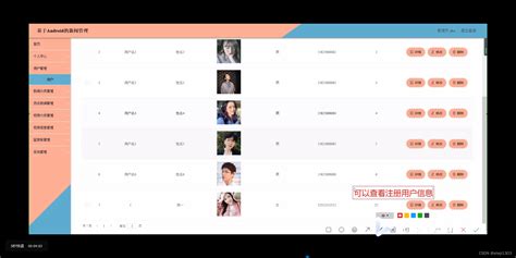 【附源码】计算机毕业设计python安卓基于android的新闻管理396r5（源码程序lw调试部署） Csdn博客