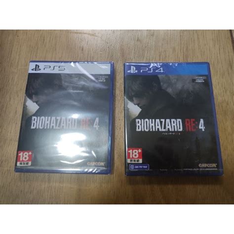 全新現貨 Ps4 Ps5 惡靈古堡4 重製版 中文版 內附特典 三重可面交 蝦皮購物