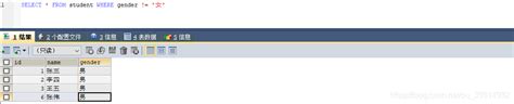 Mysql：过滤数据mysql 统计一个表的字段有过滤条件 Csdn博客