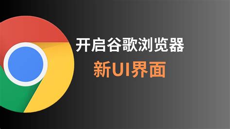 谷歌系列 奶油之家