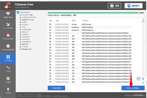 Vmware Workstationopengauss安装和使用过程中常见问题和解答vmware安装opengauss Csdn博客