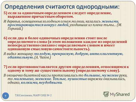 Учебник Английского Языка 10-11 Класс Кузовлева - raskrutka
