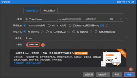 部署并使用docker（alibabacloud Linux 3） 阿里云帮助中心