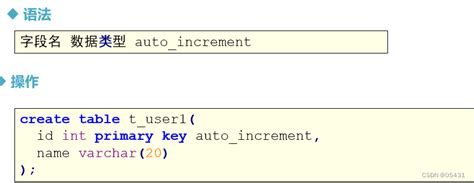 MySQL约束constraint 知乎