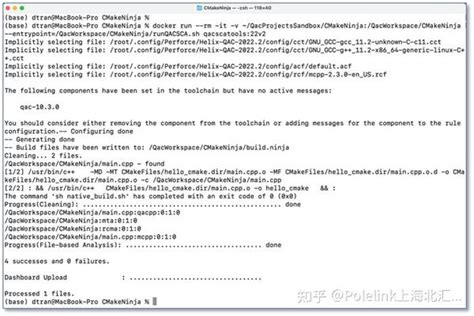 Docker 教程：如何将helix Qac作为容器创建并运行（下） 知乎