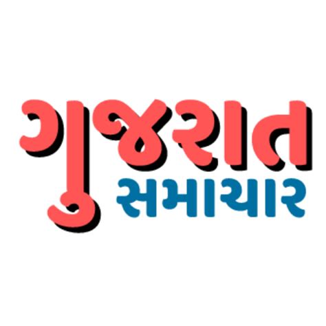 ભાજપ દ્વારા ગુજરાતમાં કરાયેલ વિકાસનો શ્રેય ખરેખર ભાજપને જ મળવો જોઈએ Bjp Gujarat Aam Aadmi