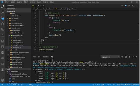 Javascript连接数据库查询javascript与数据库交互 Csdn博客
