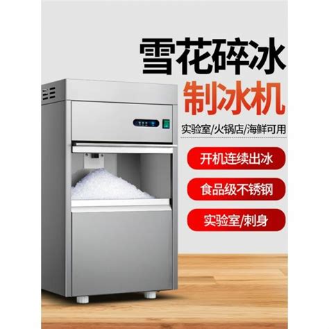 젤라또기계 아이스크림 소프트 가정용 바닐라 밀크쉐이크 간식 기계 젤라또 3구 소프트콘 티몬