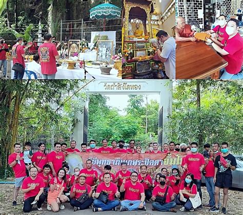 ข่าวปิดตาจัมโบ้ 1หลวงปู่โต๊ะ วัดถ้ำสิงโตทอง ทีมพี่เสือสืบสานตำนาน 2 วัดดัง 2 พิธีเข้มขลัง