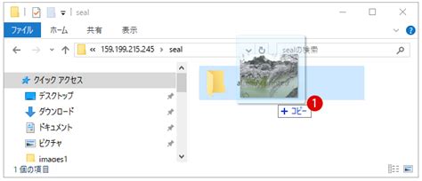 Windowsファイルエクスプローラからftpサーバーに接続する方法