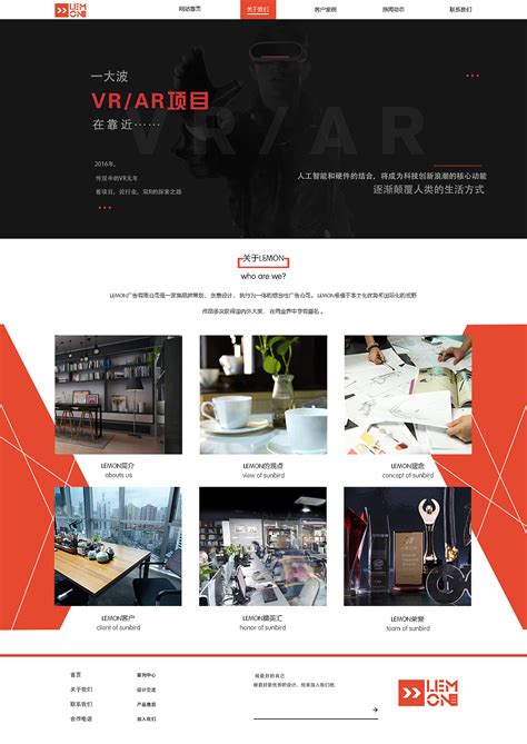 广告公司网页设计练习 网页 企业官网 张同学kk 原创作品 站酷 zcool