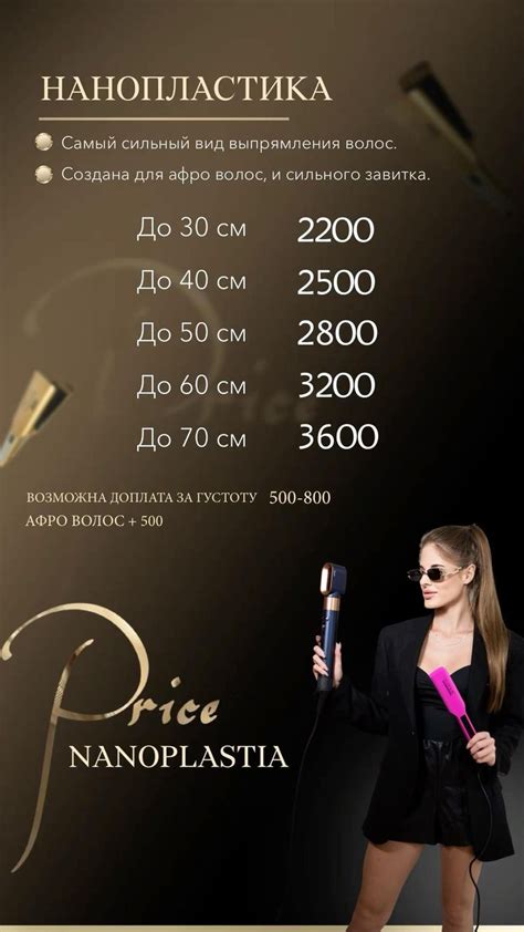 Pin on •Price-листы