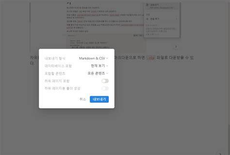 마크다운 [ md] 파일로 포스트 작성하기 prml lab speech team