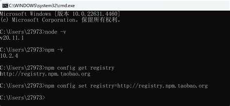 node js、npm相关知识 nodejs官网 csdn博客