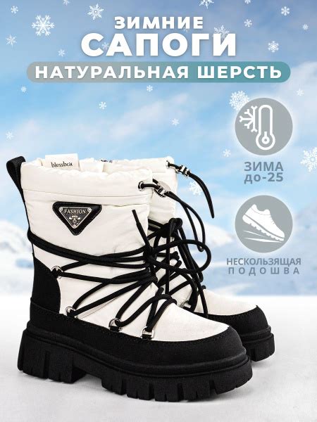 Дутики BlessBox Для девочек - купить с доставкой по выгодным ценам в ...