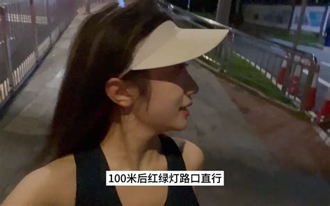 碎片时间运动vlog 深圳出差夜跑 北京周末200km骑车京北大气球和环密云水库 深夜cbd跑 望京看锁鞋 宅宅喊你运动 宅宅喊你运动 哔哩哔哩视频
